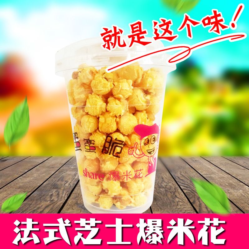Buy Honey Honey Crisp Popcorn Ktv Puffed Leisure Zero Food Sweet Bulk ...