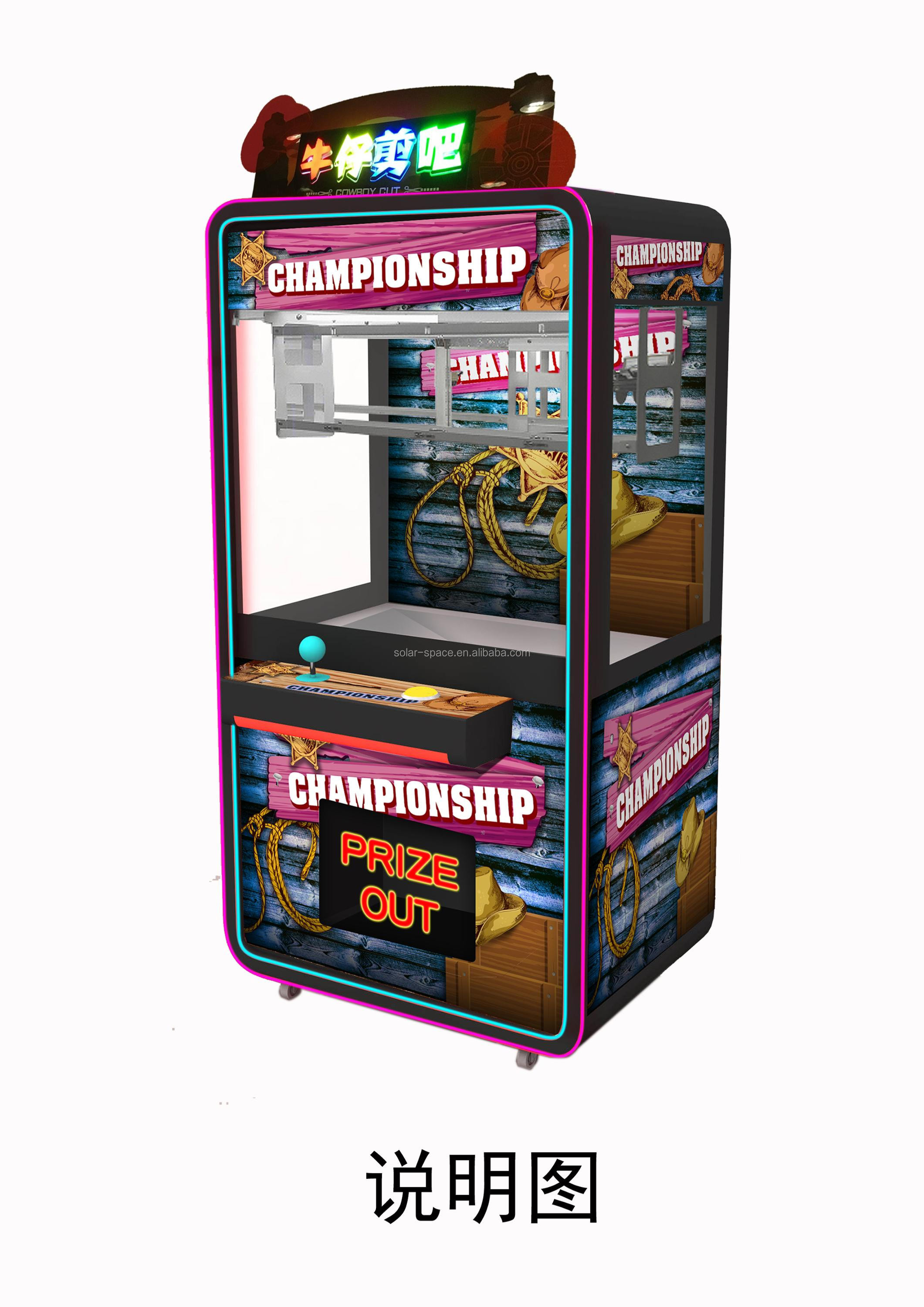 Buy Coin Operated Cut Prize Toy Vending Machine/cut The Rope Claw Game ...