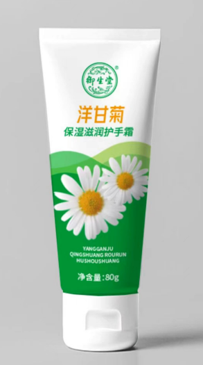 Buy Chamomile Hand Cream from Jiangsu Chunzhiyuan E-commerce Center ...