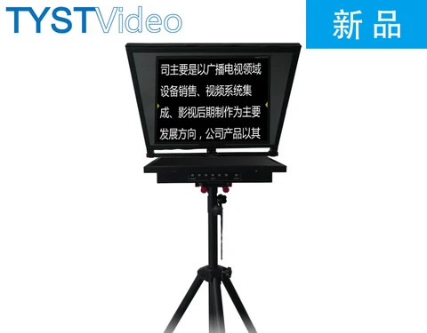 Buy 24inch Single Screen Built In Prompter Auto-mirror Professional ...