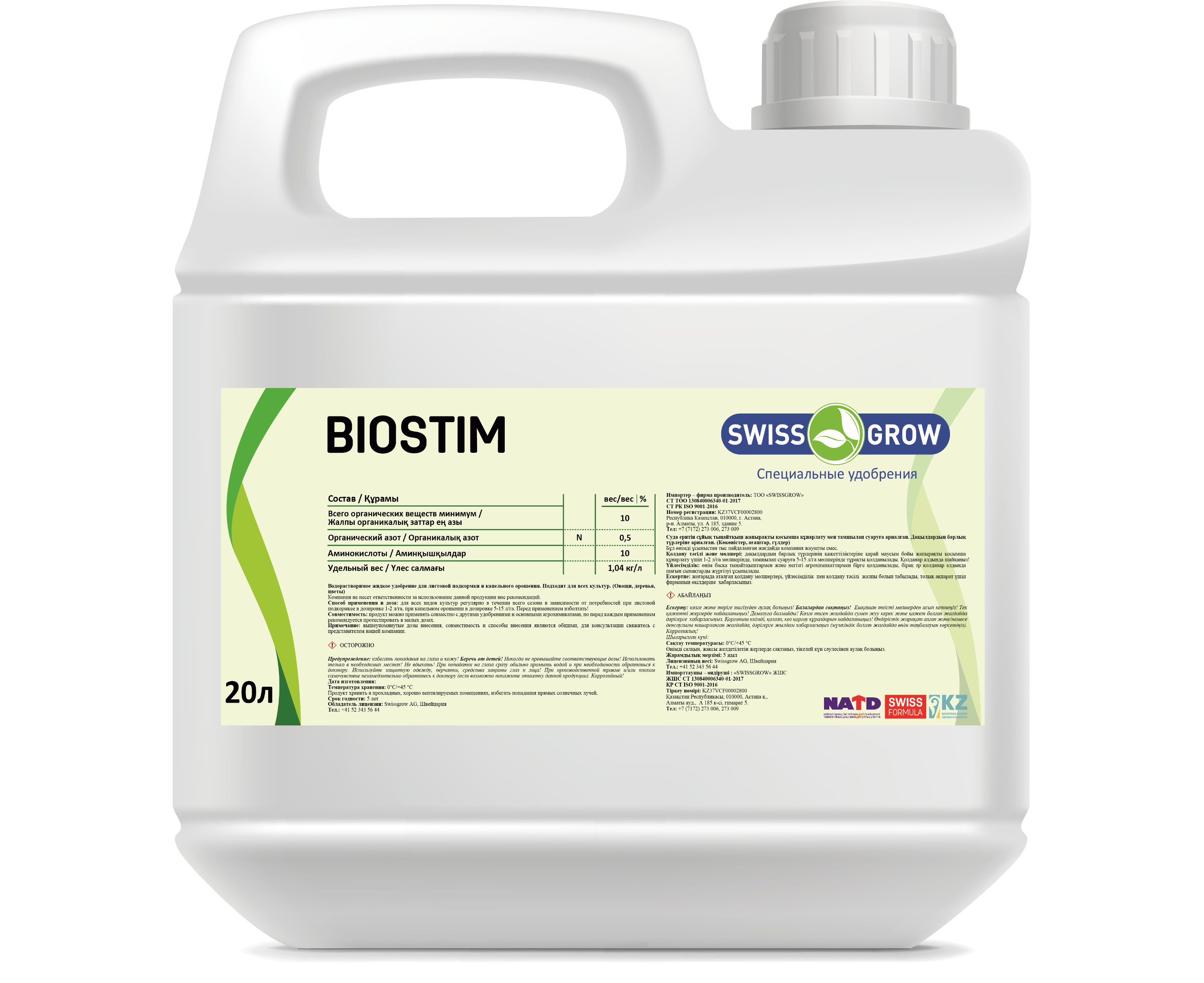 Buy Biostim Water Soluble Nitrogen And Carbon N-1% C-3% Amino Acid - 6% ...