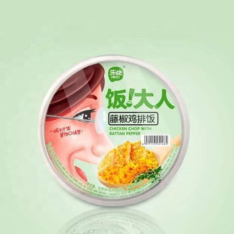 Buy Chinese Instant Rice With Retail Package Instant Noodle Instant ...