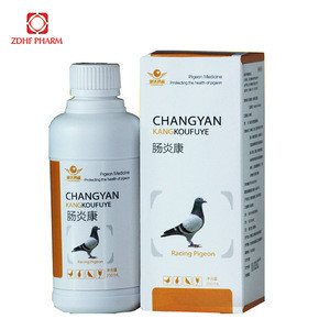 Buy Immune Booster Racing Pigeon Medicine For Flying from Shijiazhuang ...