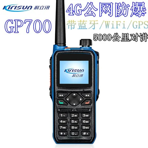 Buy Kirisun Gps Handheld Portable 4g Network Walkie-talkie Sim Card Lte ...