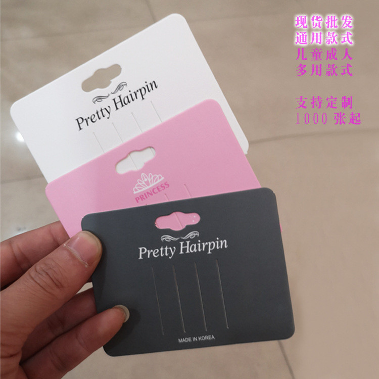 Buy Korean Hairpin Packaging Card Paper Childrens Hair Ornaments ...