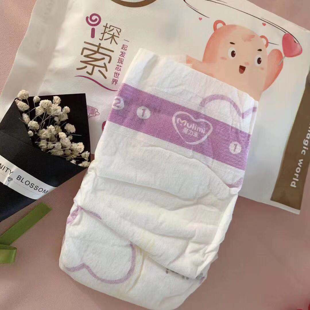 Buy Mulimi Disposable Diapers For Babies In Europe At Wholesale Diaper ...