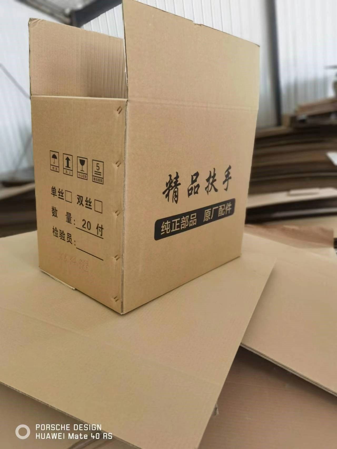 Buy Ab Corrugated Carton from Wen'an Xinqi Paper Products Co., Ltd ...