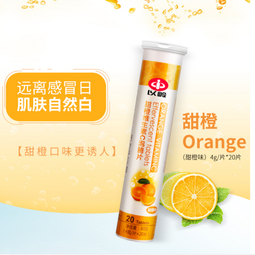 Buy Multivitamin Vc Effervescent Tablets Private 1000mg Vitamin C Oem ...