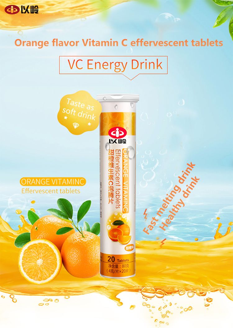 Buy Multivitamin Vc Effervescent Tablets Private 1000mg Vitamin C Oem ...