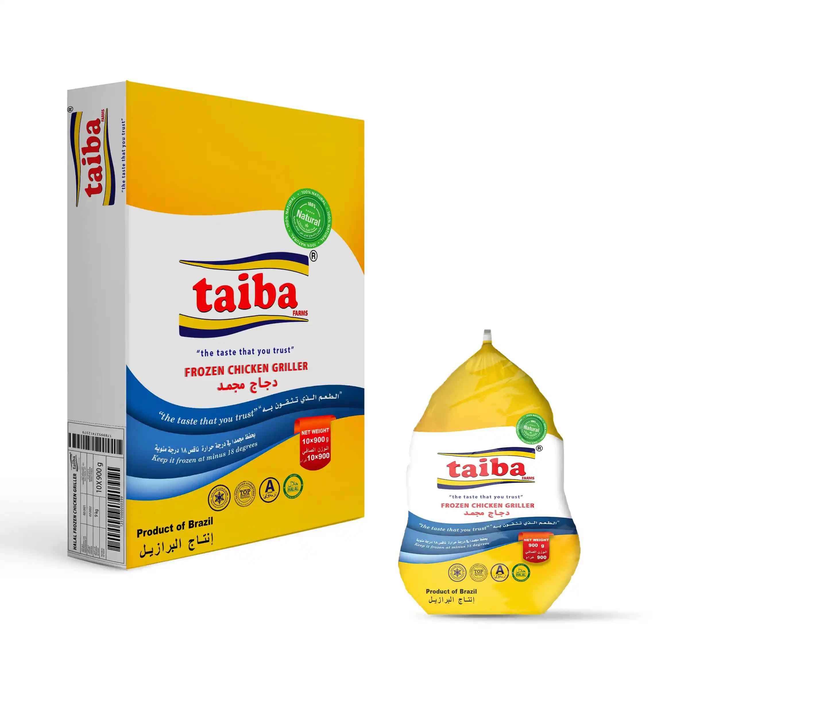 Buy Brazil Halal Frozen Whole Chicken Clean Whole Frozen Chicken For ...