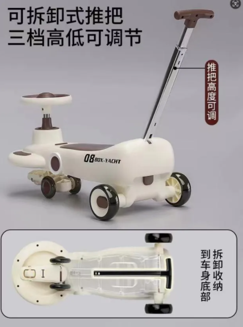 Buy Kids Swing Car Driving Baby Sliding Children Ride Swing Kids Twist ...