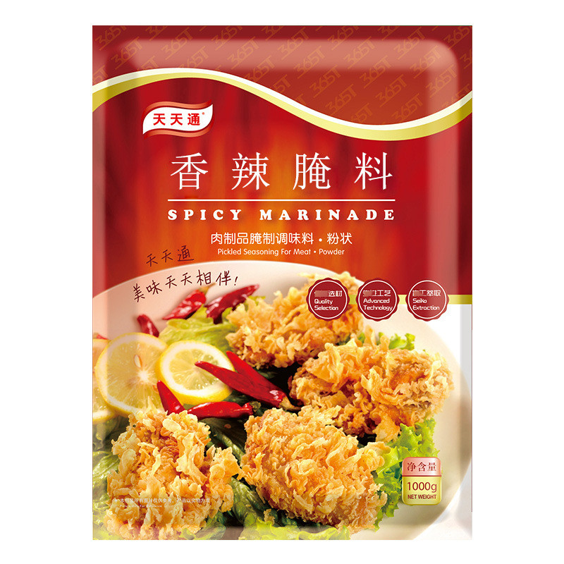 Buy Bbq Flavor Barbecue Seasoning Marinade Condiment Barbecued Powder ...