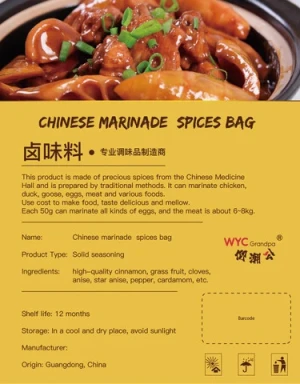 Buy Chinese Marinade Spices Bbq Seasoning Powder Hotpot Cooking Meat ...