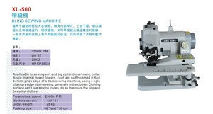Buy Garment Blind Sewing Machine Xl-500 from Dongguan Jingneng ...