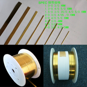 Buy H65 Embossed Copper Strips For Copper Strip Riveting Machine Wire ...
