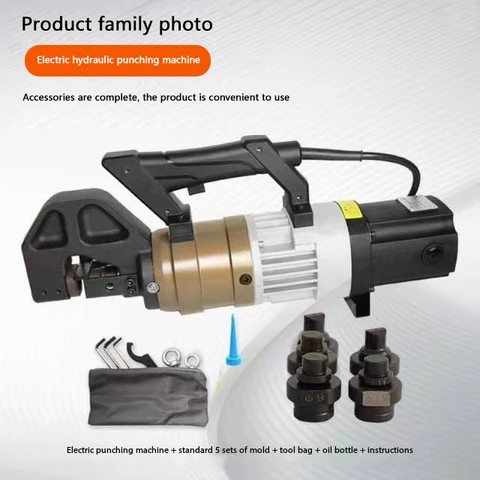 Buy Hydraulic Punch Tools Nmhp-22 Electric Punching Machine Brushless ...