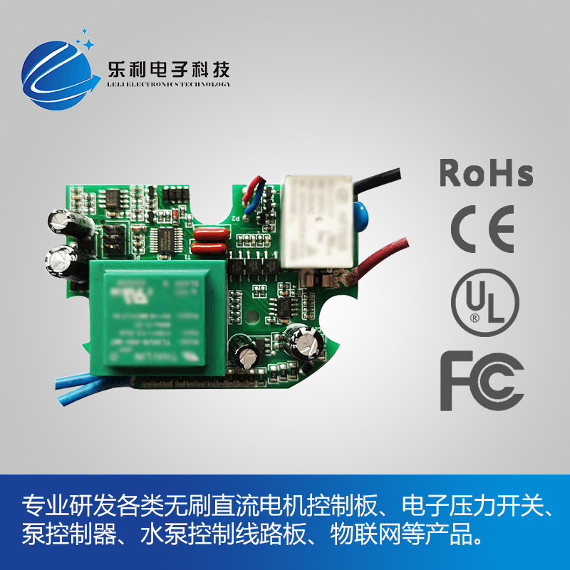 Buy Pump Controller Electronic Pcb Board Intelligent Pump Control Box ...