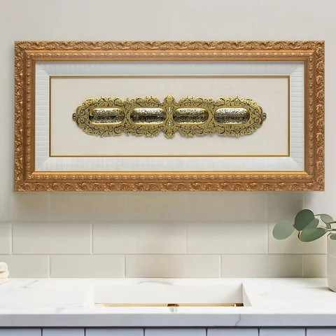 Buy Shiny Large Size Muslim Wall Frame Gold Silver Foiling Wooden Frame ...