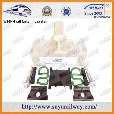 Buy W14hh Rail Fastening System from Shanghai Suyu Railway Material Co ...
