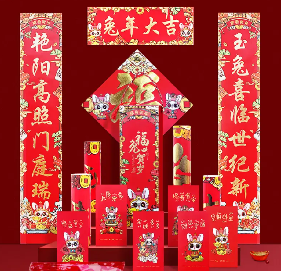 Buy Chinese Spring Festival Couplet Fu Character from Suzhou Langhui ...