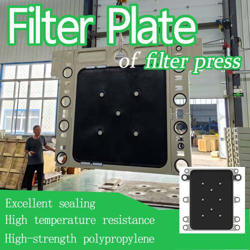 Buy 250mm To 2000mm Filter Plate from Hengshui Kerte Environment Co ...