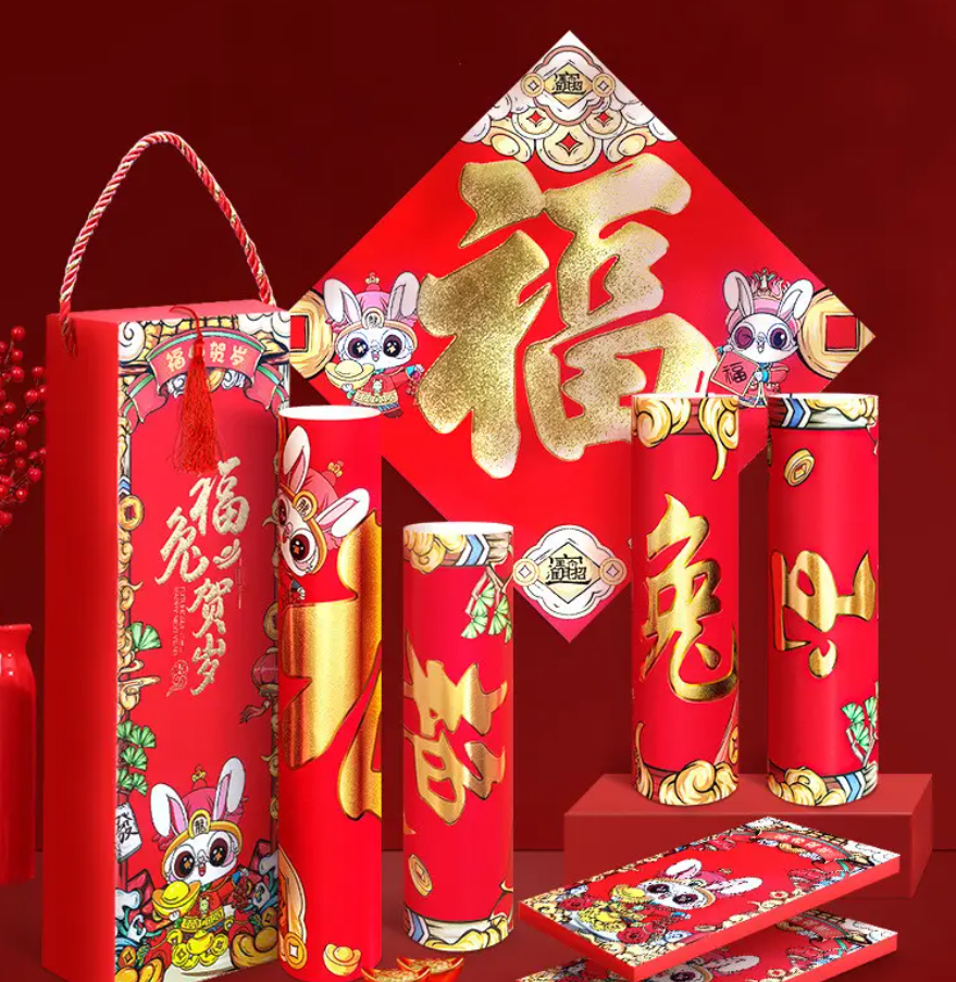 Buy Chinese Spring Festival Couplet Fu Character from Suzhou Langhui ...