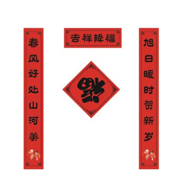 Buy Chinese Spring Festival Couplet Fu Character from Suzhou Langhui ...