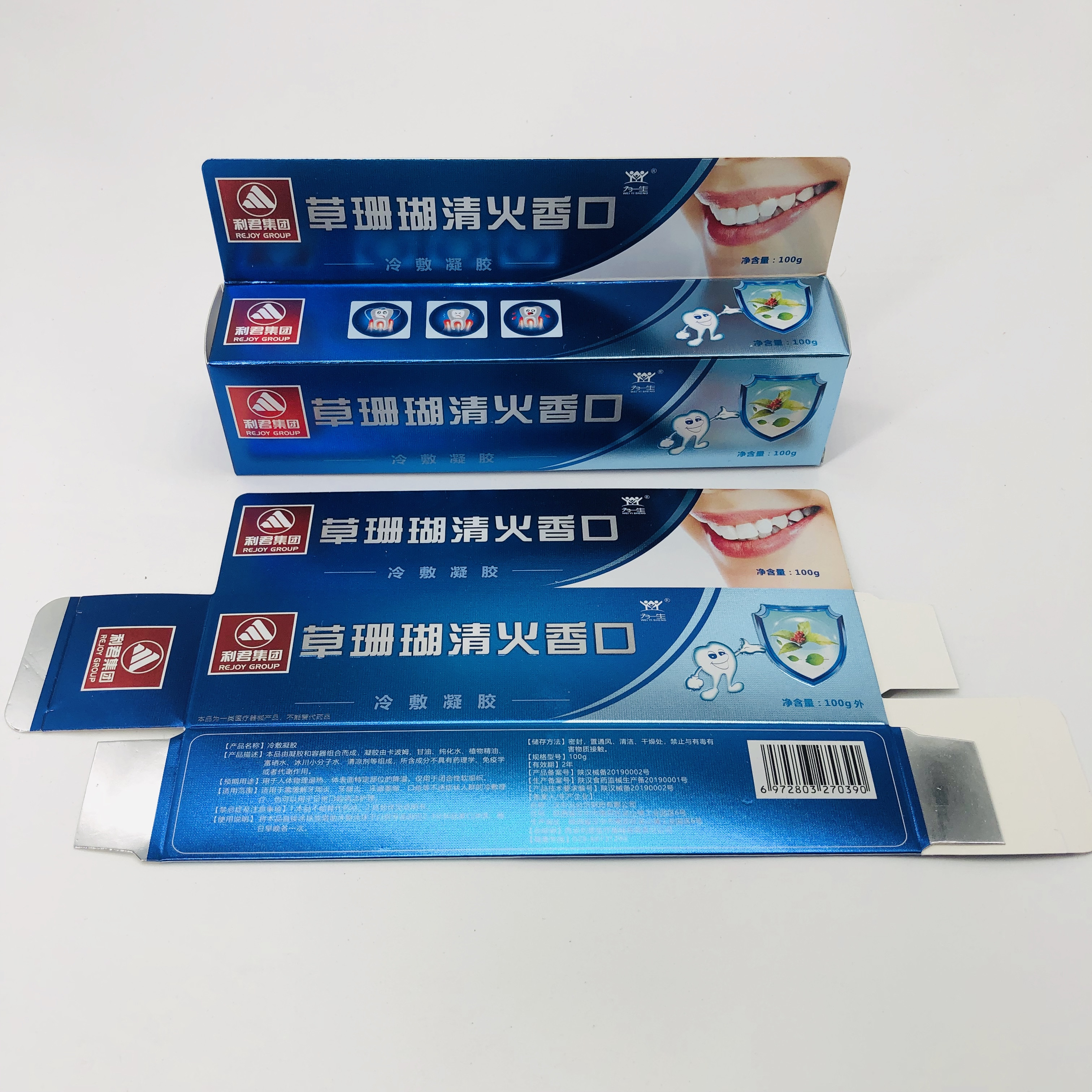 Buy Eco Friendly Paper Colgate Toothpaste Uv Spot Paper Packing Boxes ...