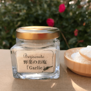 Buy Japanese Table Salt Containers, Various Flavors Of Vegetable Salt ...