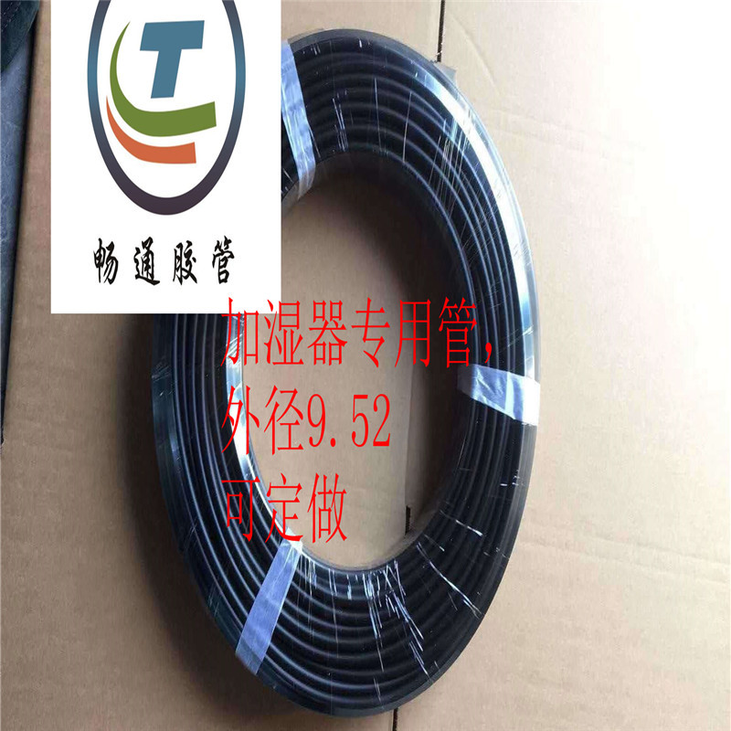 Buy Od 9.52mm High Pressure Pe Pipe Hose/tube from Hejian Changtong ...