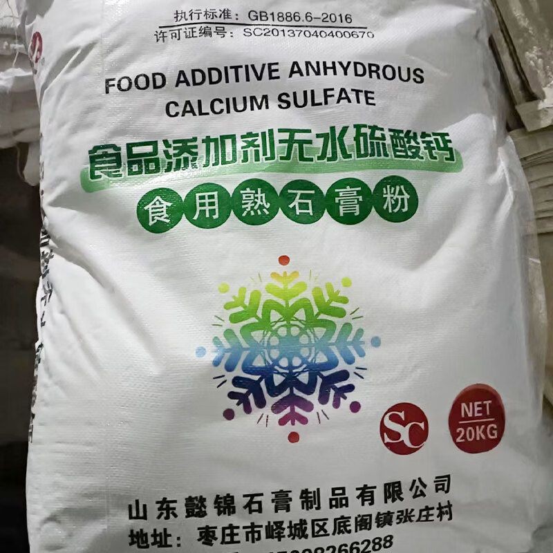 Buy Food Cooked Gypsum Powder Tofu Brain Tofu Flower Tofu Coagulant ...