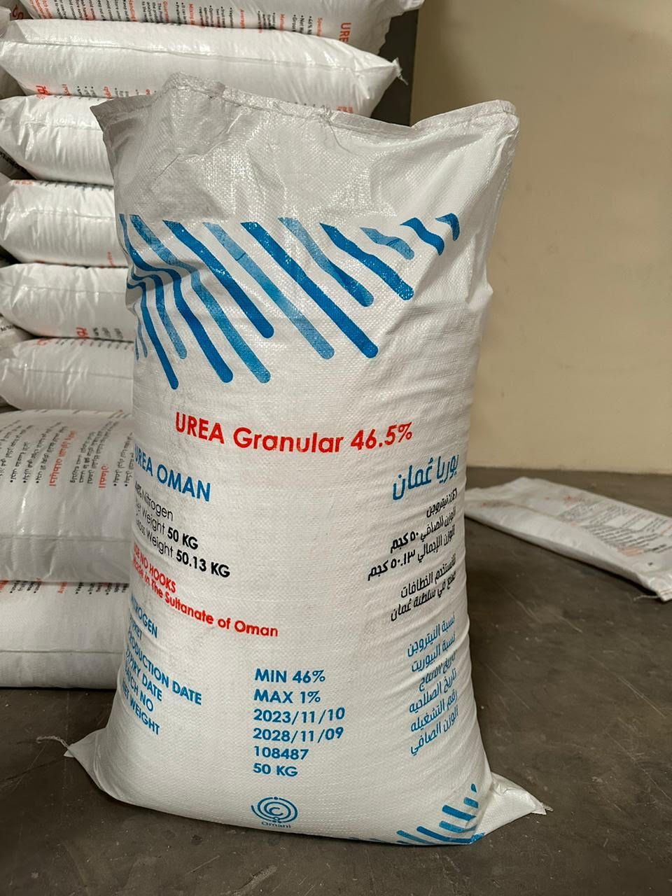 Buy Prilled Urea from BUOYANCY GENERAL TRADING LLC, United Arab ...