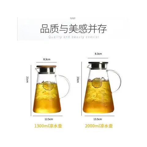 Buy 2.0 Liter Glass Jug Carafe With Lid Ice Tea Jug Water Wi from ...