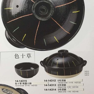 Buy Best Selling Japanese Kitchen Ware Cookware Set Bulk Purchase from ...