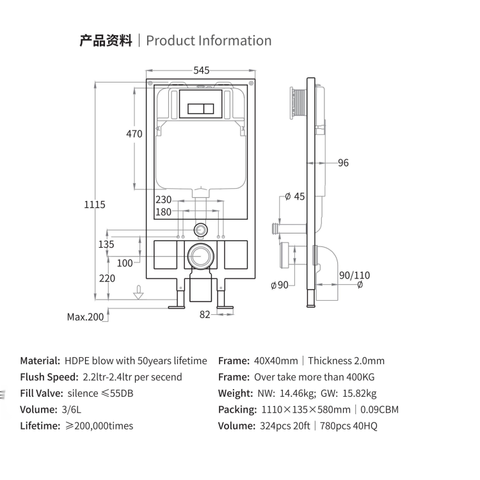 Buy Concealed Cistern Concealed Flush Tank For Wall Mounted Hdpe ...