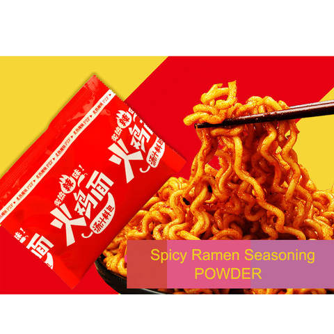 Buy Customized Flavor Mala Seasoning Powder For Ramen Hot Spicy Fire ...