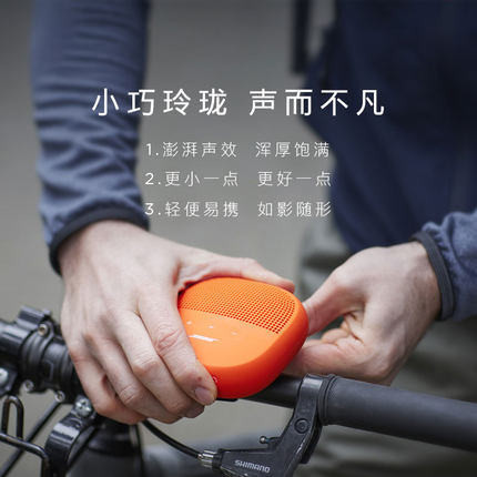 Buy New Design Circular Portable Bluetooth Speaker Fashion Stereo Bass ...