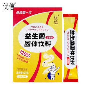 Buy Private Labels Probiotics Solid Drinks Powder Supplements With ...