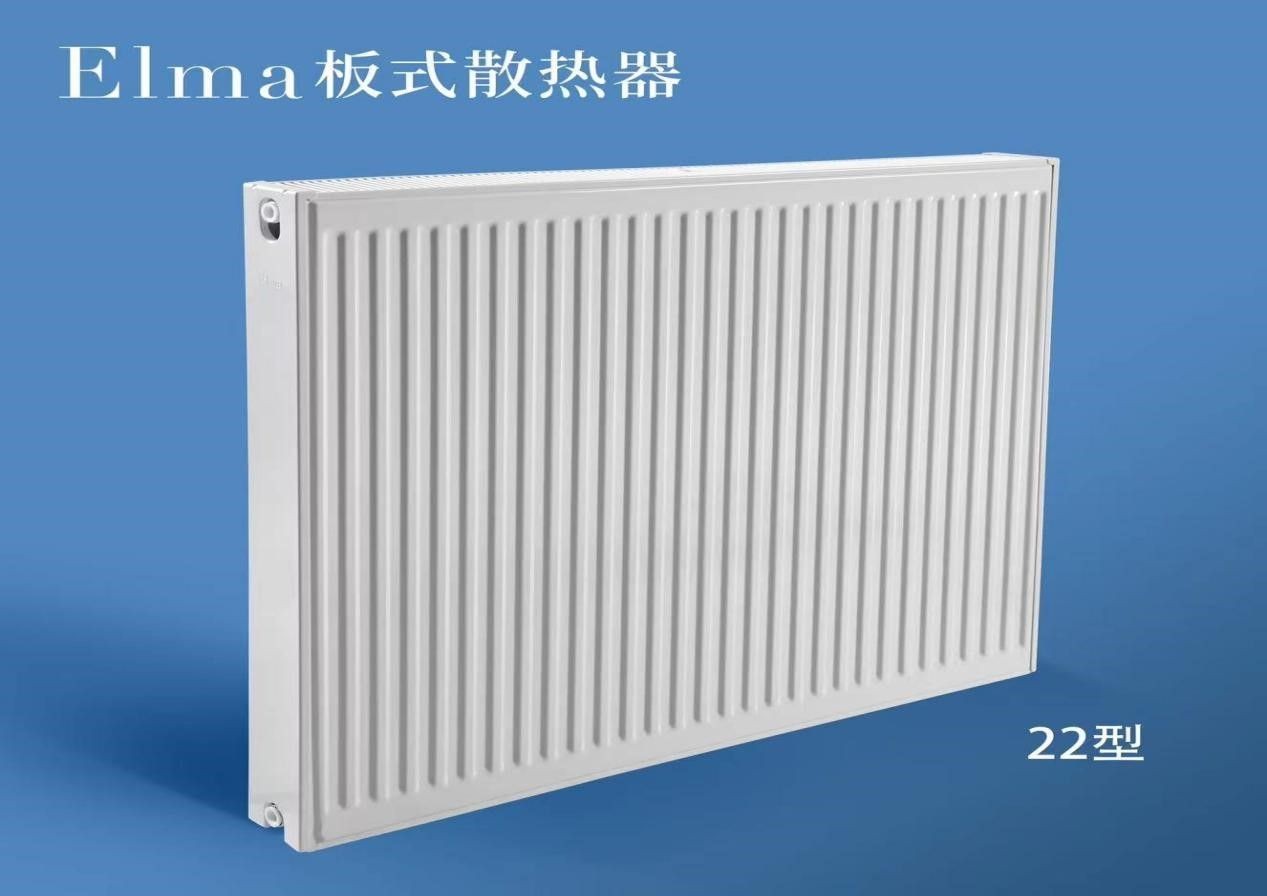 Buy New Design Steel Plate Radiator Premium Quality from Alma Metal ...