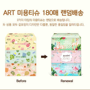 Buy Han Korean Facial Tissue Ultra Soft Made Of Cotton Only Variety ...