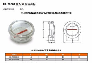 Buy Hl.200304 Hyaline Oil Level Push Fit Measurement Oil Lever Sensor ...