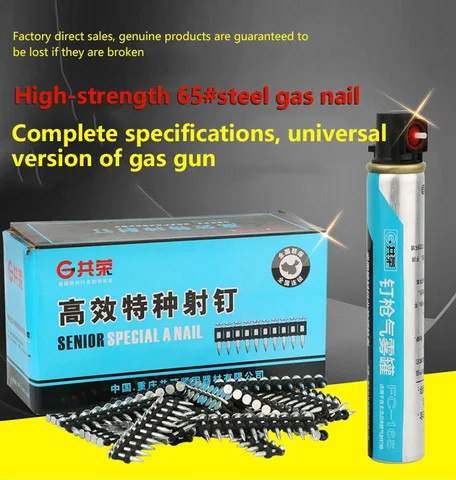 Buy Lithium Steel Nails High Hardness Gas Black Nails Even Hair Plastic ...