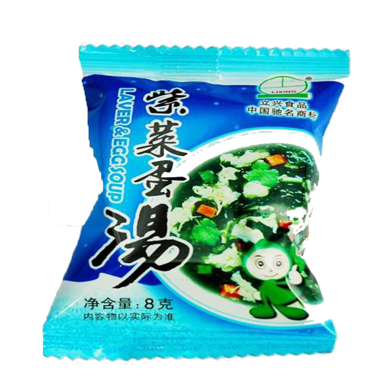 Buy Premium Flavoured Instant Soup Brands Storage Freeze Dried Egg Soup ...