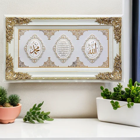 Buy Super Top Quality Luxury Design Islamic Calligraphy Solid Wood ...