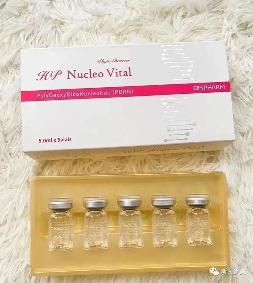 Buy Hp Nucleo Vital 5ml*5ea (contains More Ha) from Golden Toad Co Ltd, South Korea | Tradewheel.com