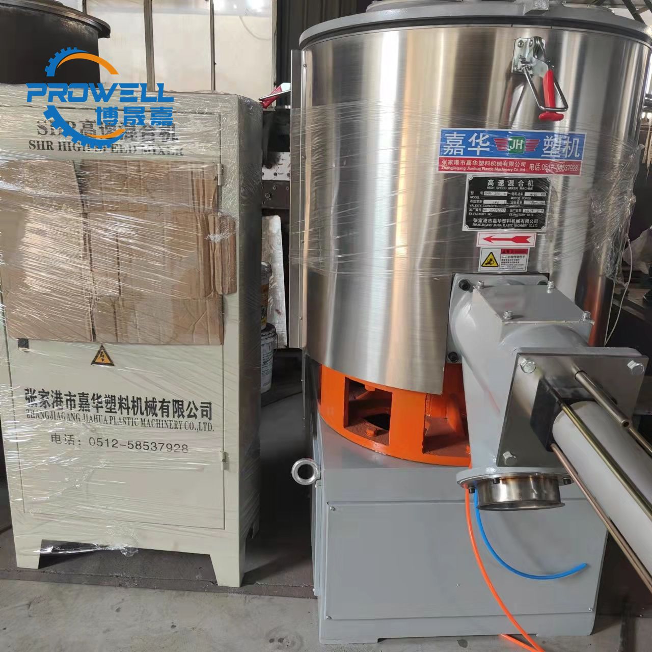 Buy Plastic High Speed Mixer Pvc Resin Mixing Machine For Masterbatch ...