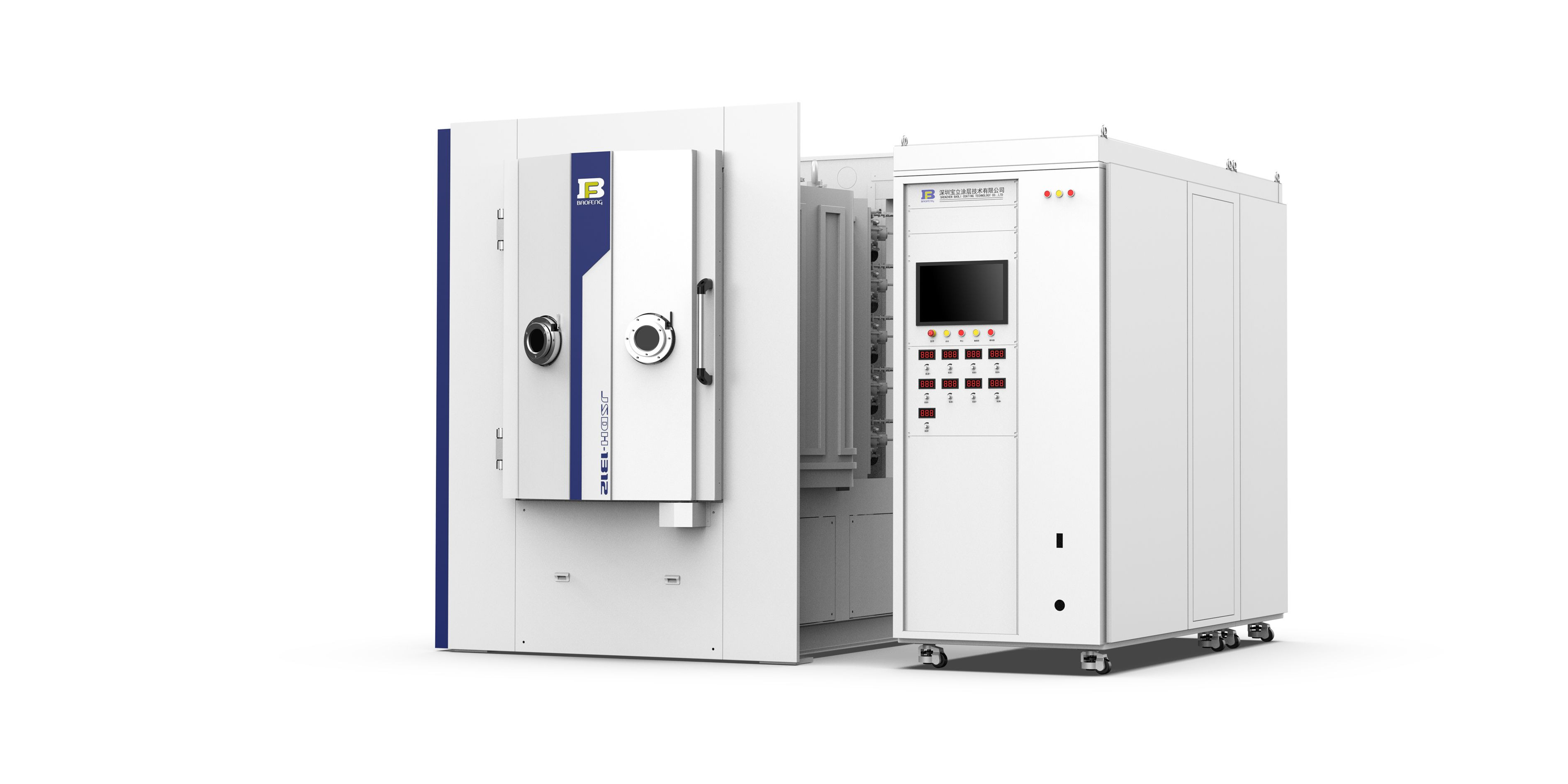 Buy Dh Multi-arc Ion Metallizer Equipment from Shandong Baofeng ...