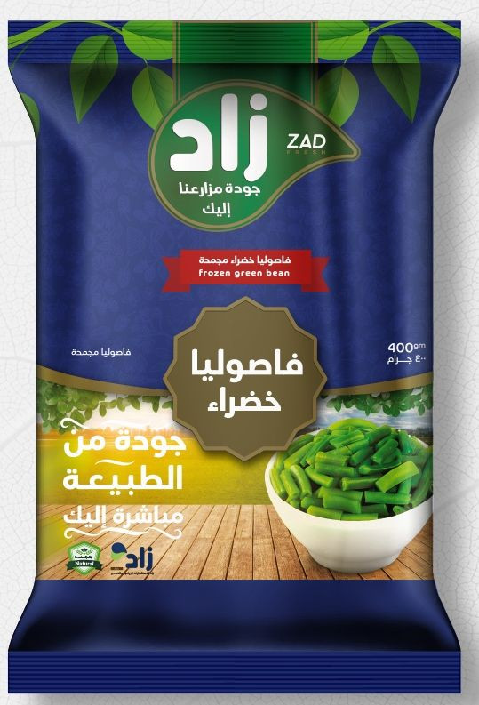 Buy Frozen Cut Beans from zad company, Egypt | Tradewheel.com