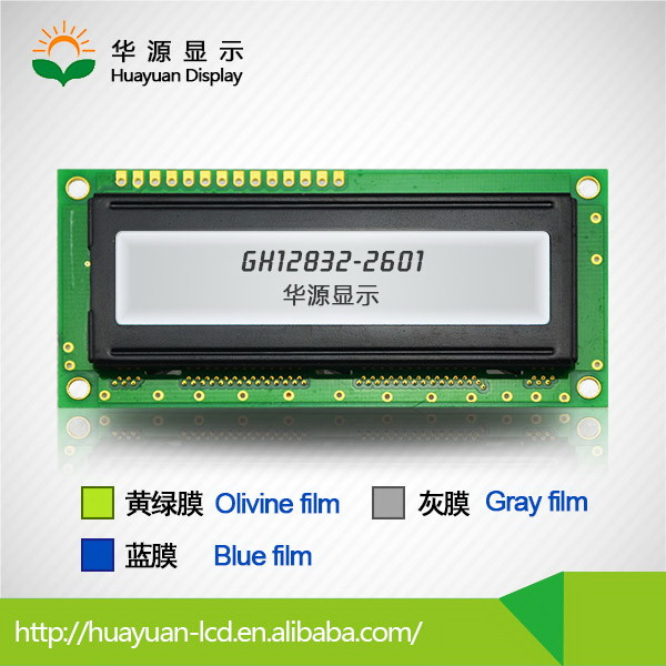 Buy 128x64 Lcd Display For Arduino With Clear Screen , Dots Graphics ...