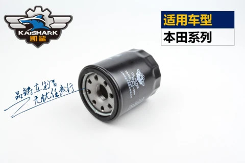 Buy 15400-plc-004/ 15400-plm-a01/ W610/ 46544820/ Lpw100160/ 15400-pr3 ...